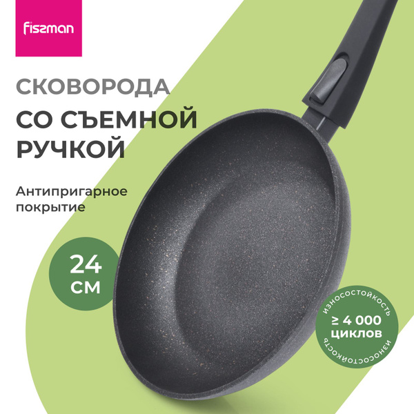 Сковорода Fissman 4366_Черный_17, 24 см купить c доставкой на OZON по низкой цене (154109394)