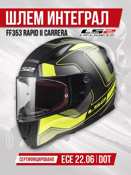 Шлем для мотоцикла LS2 FF353 Rapid Carrera, Black/Yellow Matt XL купить ...