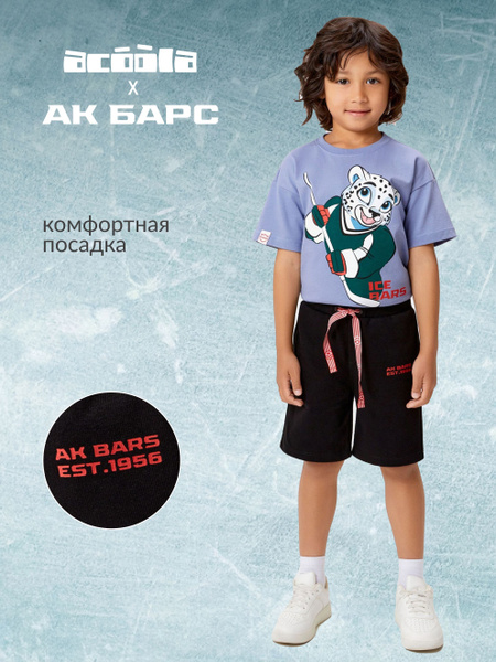 Шорты Мальчики Acoola Повседневный черный, красный, размер 164 Трикотаж Хоккей Завязки Карманы ...