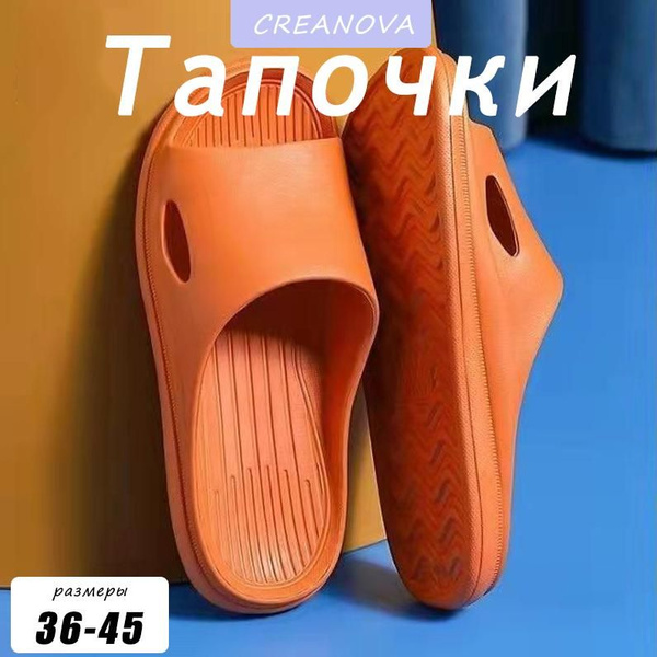 Тапочки Женский CREANOVA, размер 35, 36 оранжевый Лето купить c доставкой на OZON по низкой цене ...
