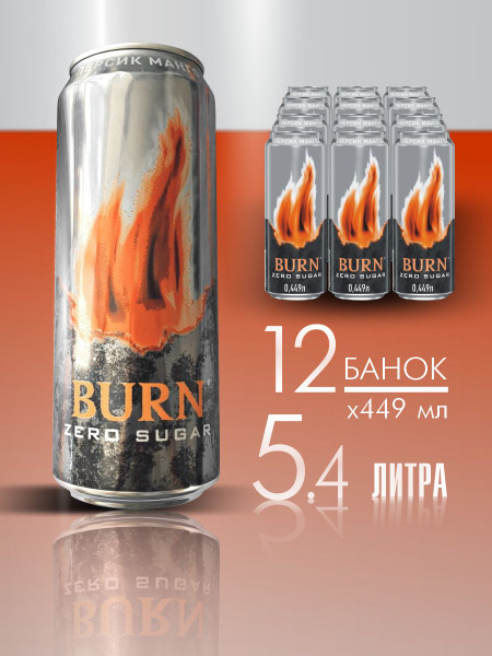Энергетический напиток Burn Персик/Манго, 12 шт по 449 мл. берн классический купить на OZON по ...