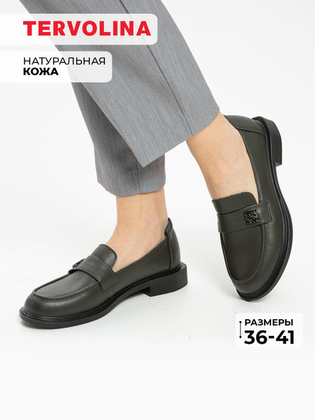 Лоферы Женский Tervolina темно-зеленый, размер 37 Без каблука На любой сезон 6 Без застёжки ...