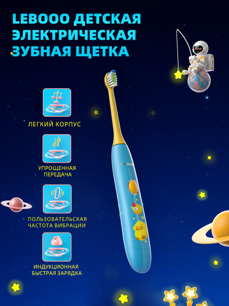 Lebooo Электрическая зубная щетка купить на OZON по низкой цене ...