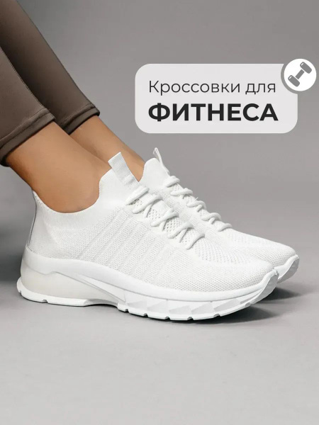 Кроссовки Женский X-Plode Текстиль Бег, Фитнес, размер 39 F Лето Шнурки ...