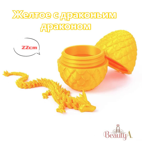 Подвижный дракон 22см фигурка,светящийся,игрушки из 3д принтера,сувенир ...