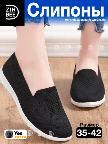 Слипоны Женский ZinBee EVA, размер 38 Демисезон купить c доставкой на OZON по низкой цене ...