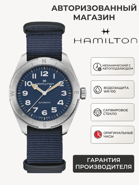 Швейцарские механические часы мужские наручные, с автоподзаводом ...