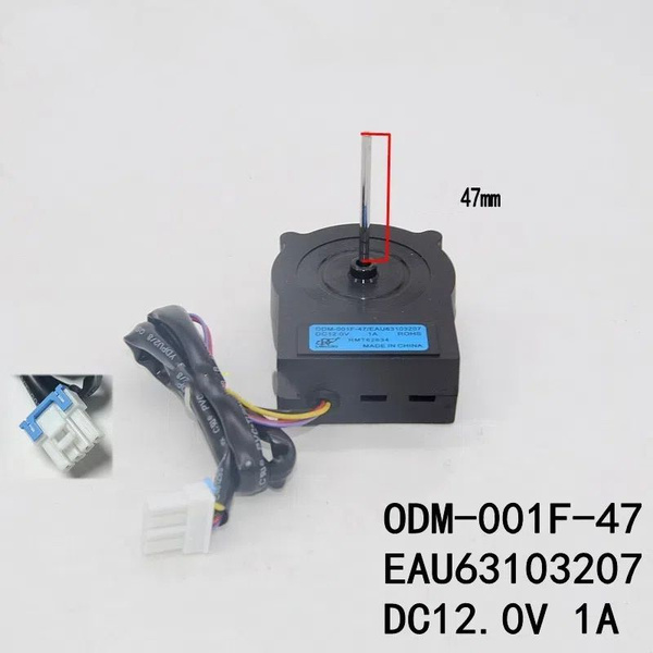 Мотор вентилятора для холодильника LG ODM-001F-47 EAU63103207 DC12.0V ...