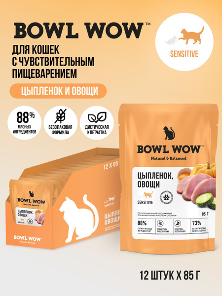 Полнорационный влажный корм BOWL WOW в соусе для кошек с чувствительным пищеварением с цыпленком ...