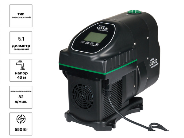 Садовый насос Oasis инверт NS-82, 220 л/мин купить c доставкой на OZON по низкой цене (1987904125)