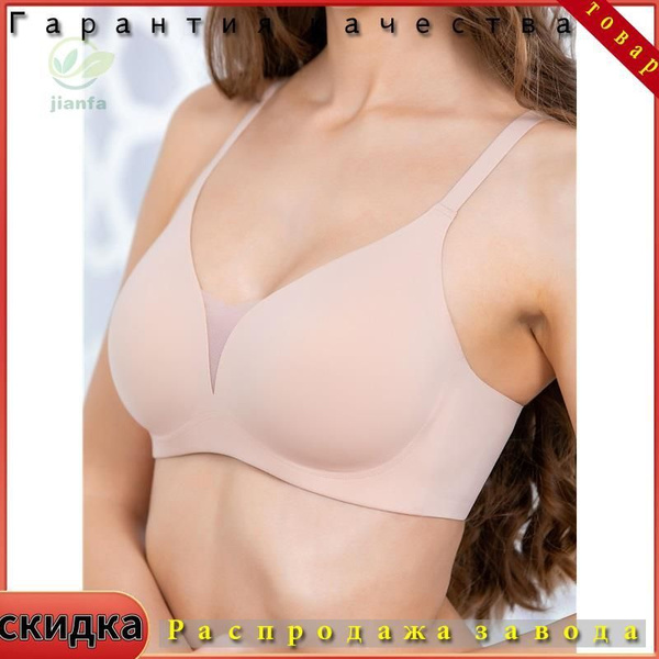 Бюстгальтер Женский без косточек, бесшовный, размер 75C, 80A бежевый, телесный Полиамид, Эластан ...