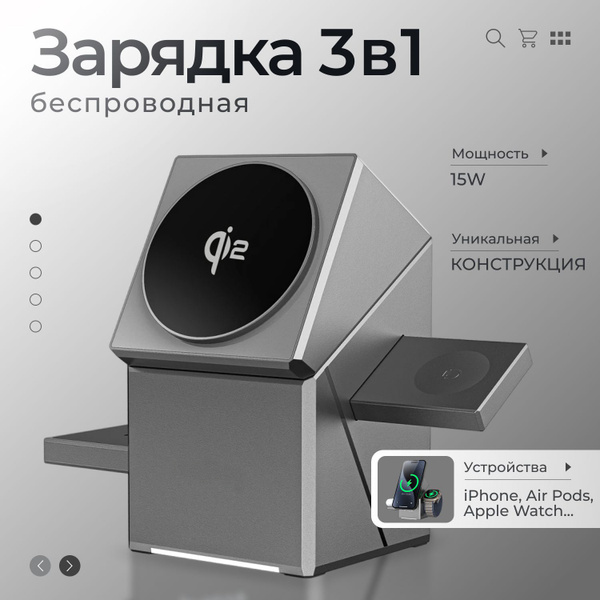 Беспроводное зарядное устройство EP-N5200-15c76e6accd4_1684231011-8mmz ...
