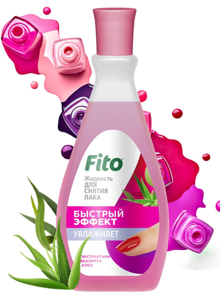 Fito Косметик Жидкость для снятия лака Быстрый эффект с экстрактами алоэ и эвкалипта, 100 мл ...