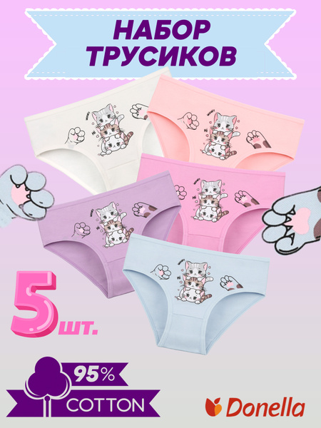 Комплект трусов Девочки Donella слипы Хлопок, Эластан розовый, персиковый, размер 122, 128 ...