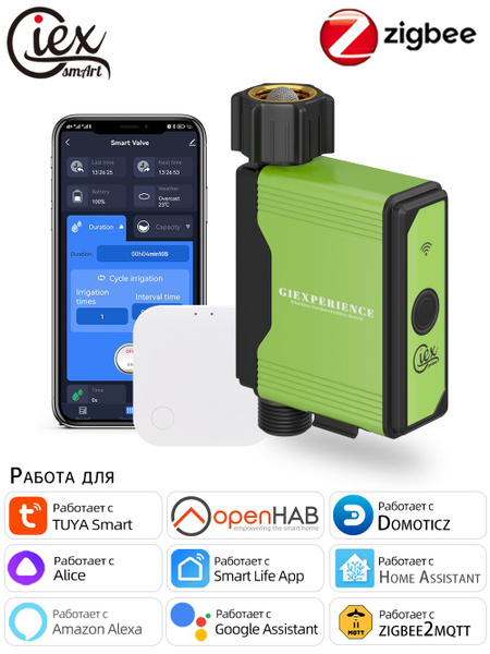 ZIGBEE WIFI садовый таймер полива GX-02+ZIGBEE беспроводной шлюз, умный дождеватель, система ...
