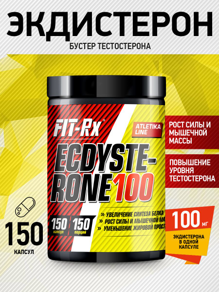 Бустер тестостерона FIT-Rx Экдистерон 100, 150 капсул, средство для повышения тестостерона ...