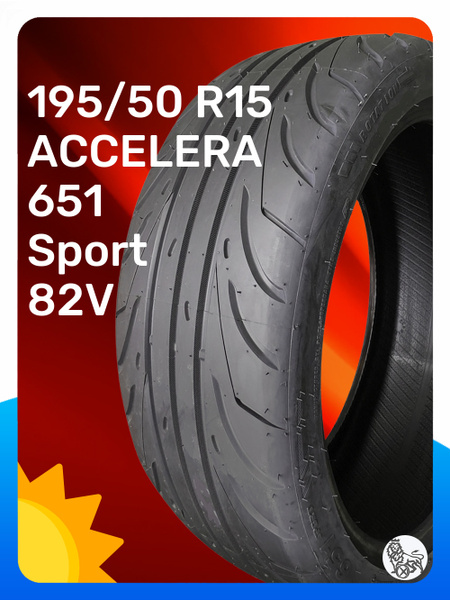 Accelera 651 Sport Шины летние 195/50 R15 82V 5M600 (1758030529)