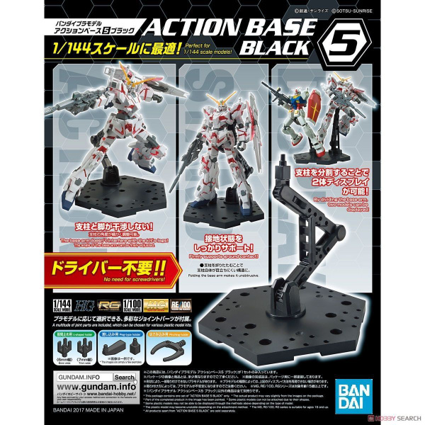 Фигурка Bandai Model Bracket MG RG HG RE HG DACTION BASE 5-5058009 купить на OZON по низкой цене ...