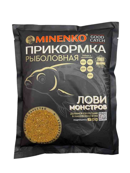 Прикормка Minenko/Миненко Good Catch Мед купить на OZON по низкой цене (1913972963)