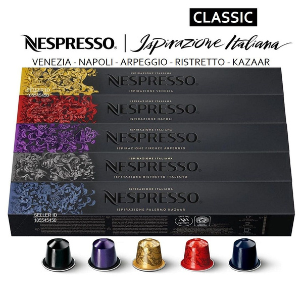 Коллекция кофе Nespresso ISPIRAZIONE ITALIANA CLASSIC, 5 блендов (50 ...