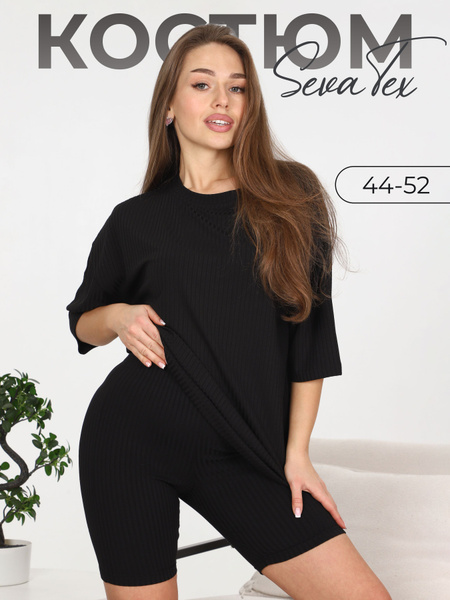 Домашний комплект Женский Sevatex Домашний, размер 46 Без застежки черный Однотонный В рубчик ...