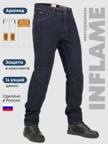 Мотобрюки INFLAME New Classic купить на OZON по низкой цене (282530496)