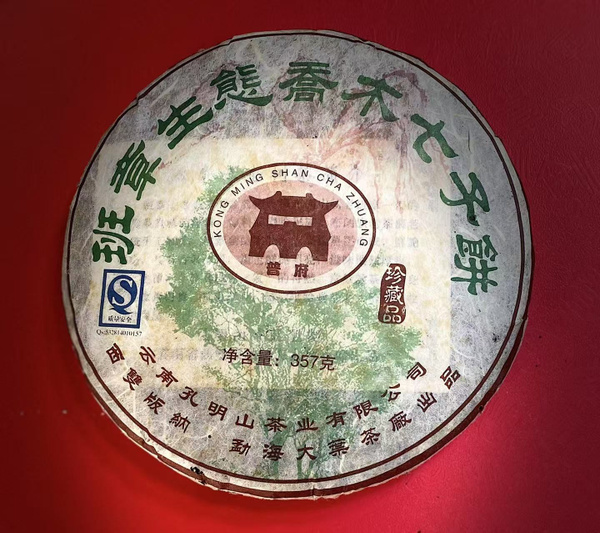 2006yr Yunnan Banzhang Arbor Ecology Puer Cake Tea Pu'er Sheng/Raw 357g/Cake купить на OZON по ...