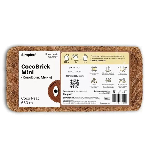 Кокосовый субстрат на 10 л. Simplex CocoBrick MINI купить c доставкой на OZON по низкой цене ...