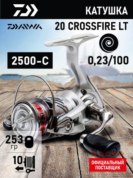 Катушка Daiwa KTSH_DW_20 CROSSFIRE LT, Безынерционная, 2500, Передний ...
