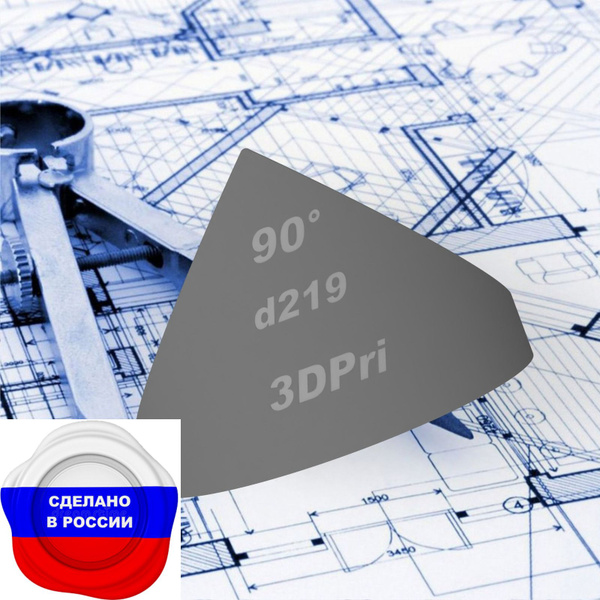 Шаблон для сварки ВРЕЗКИ трубы d219 мм в d219 мм, под углом 90 градусов ...