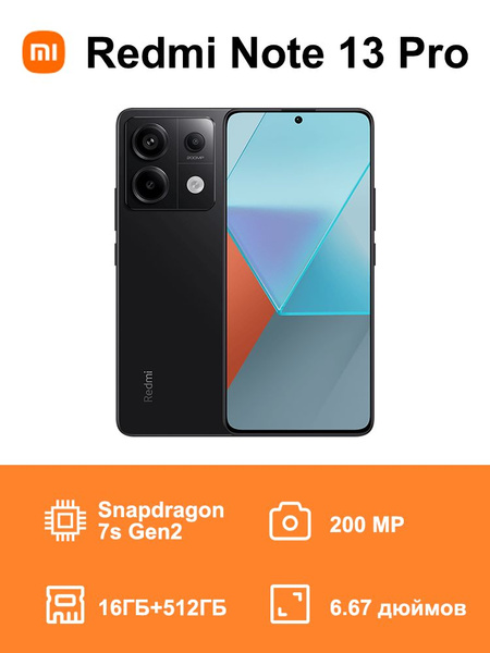 Смартфон Xiaomi Redmi Note 13 Pro 5G поддерживает русский язык + NFC + Google Play 512 ГБ 16 ГБ ...