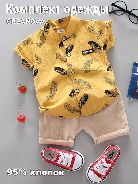 Костюм классический Мальчики CREANOVA желтый, размер 80 Breathable Китай Лето Другое купить c ...