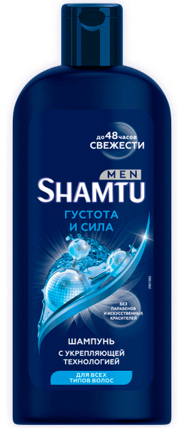 Шампунь Shamtu Men Густота и сила с укрепляющей технологией для всех ...