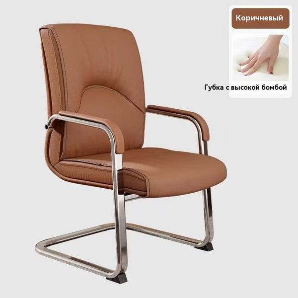 Офисный стул Bond CF, Нержавеющая сталь купить c доставкой на OZON по низкой цене (1943126948)