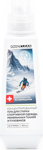 Гель для стирки спортивной одежды, пуховиков и мембранных тканей DzenClean / ДзенКлин жидкий ...