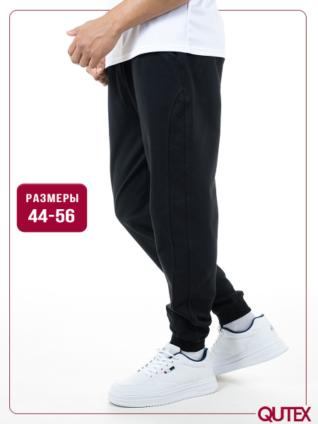 Брюки Мужской QUTEX джоггеры черный Футер двухнитка, Хлопок Спортивный, размер 46, 48 Без ...