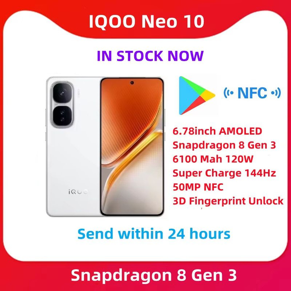 Смартфон vivo iQOO Neo 10 256 ГБ 16 ГБ Белый 6.78 OLED/AMOLED Vivo iQ00 ...