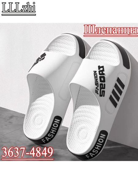 Шлепанцы Мужской, Женский, размер 41, 42 EVA Мягкая стелька R (средняя) Лето купить c доставкой ...