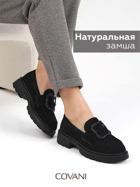 Лоферы Женский Covani черный, черный меланж, размер 40 Стандартный средний (до 9 см) На любой ...