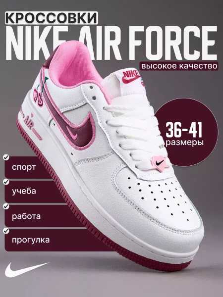 Кроссовки Женский, Девочки Nike EVA, размер 37 6 Демисезон Шнурки купить c доставкой на OZON по ...