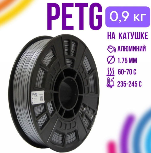 Petg 0,9 кг , Пластик для 3D-принтера,"Star Plast" 1,75 мм купить на OZON по низкой цене ...