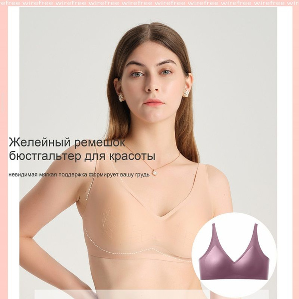 Бюстгальтер Женский, размер 85D, 90A фиолетовый Китай купить c доставкой на OZON по низкой цене ...