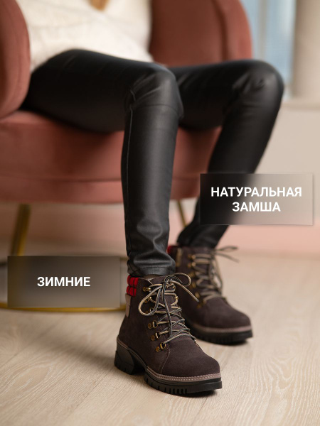 Ботинки Девочки, Женский Ortmann серо-коричневый, размер 38 Зима H Молния Нашивки Германия ...