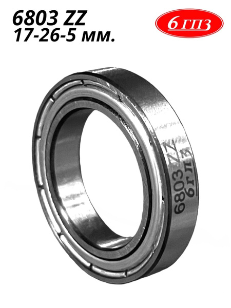 Подшипник 6803 ZZ (17-26-5 мм) Россия купить на OZON по низкой цене ...