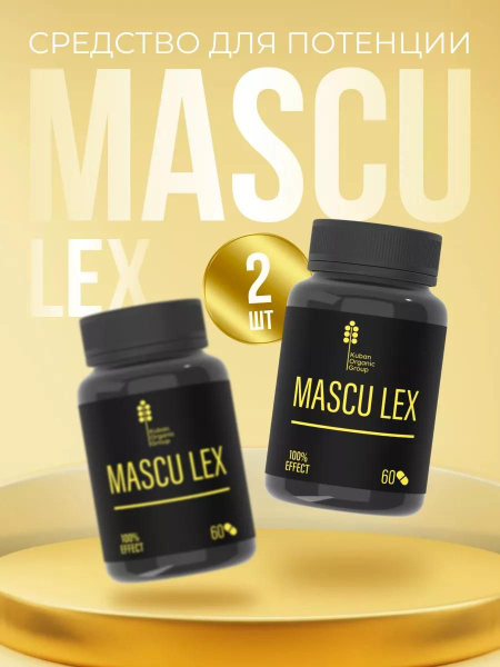 Средство от простатита Mascu Lex для потенции и повышения либидо Маску лекс в капсулах ...