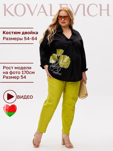 Костюм классический Женский KOVALEVICH двойка оливковый, черный, размер 60 Цветочный, рост 164 ...