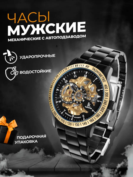 lk colouring Часы наручные Механические купить на OZON по низкой цене ...