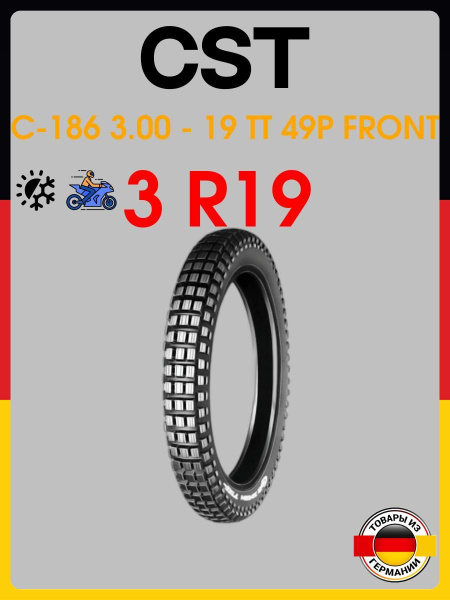 CST CST C Мотошины 3.00/R19 49 купить c доставкой на OZON по низкой ...