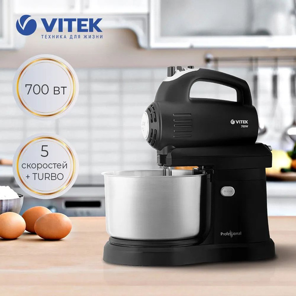 Миксер VITEK VT-1415 (BK) черный купить на OZON по низкой цене (1953045374)