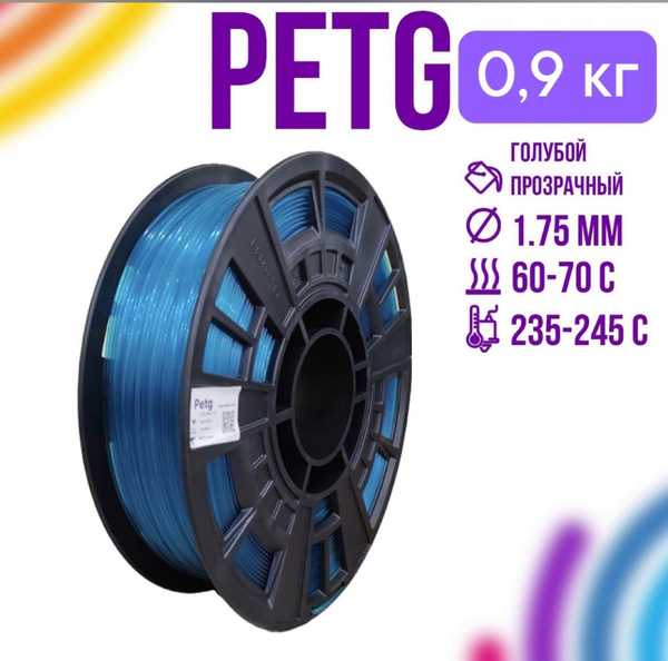 Petg 0,9 кг , Пластик для 3D-принтера,"Star Plast" 1,75 мм купить на OZON по низкой цене ...